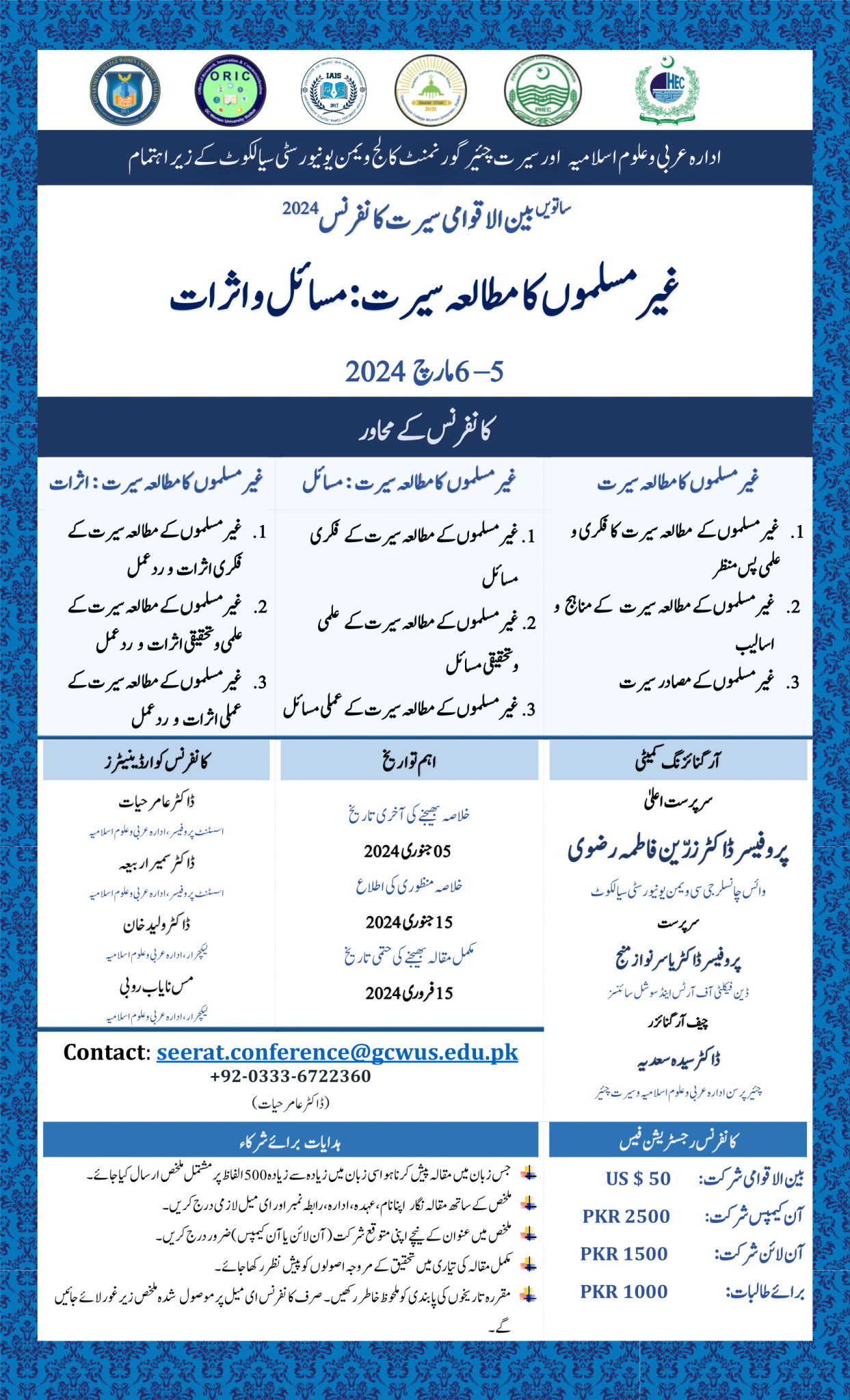 Welcome to :: Govt. College Women University, Sialkot