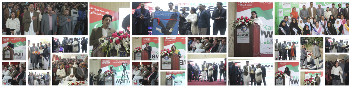 Welcome to :: Govt. College Women University, Sialkot