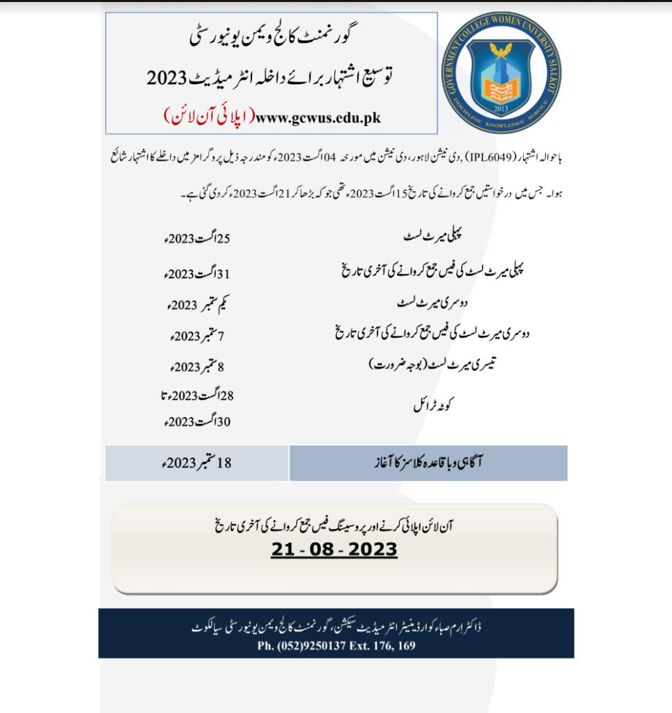 Welcome to :: Govt. College Women University, Sialkot