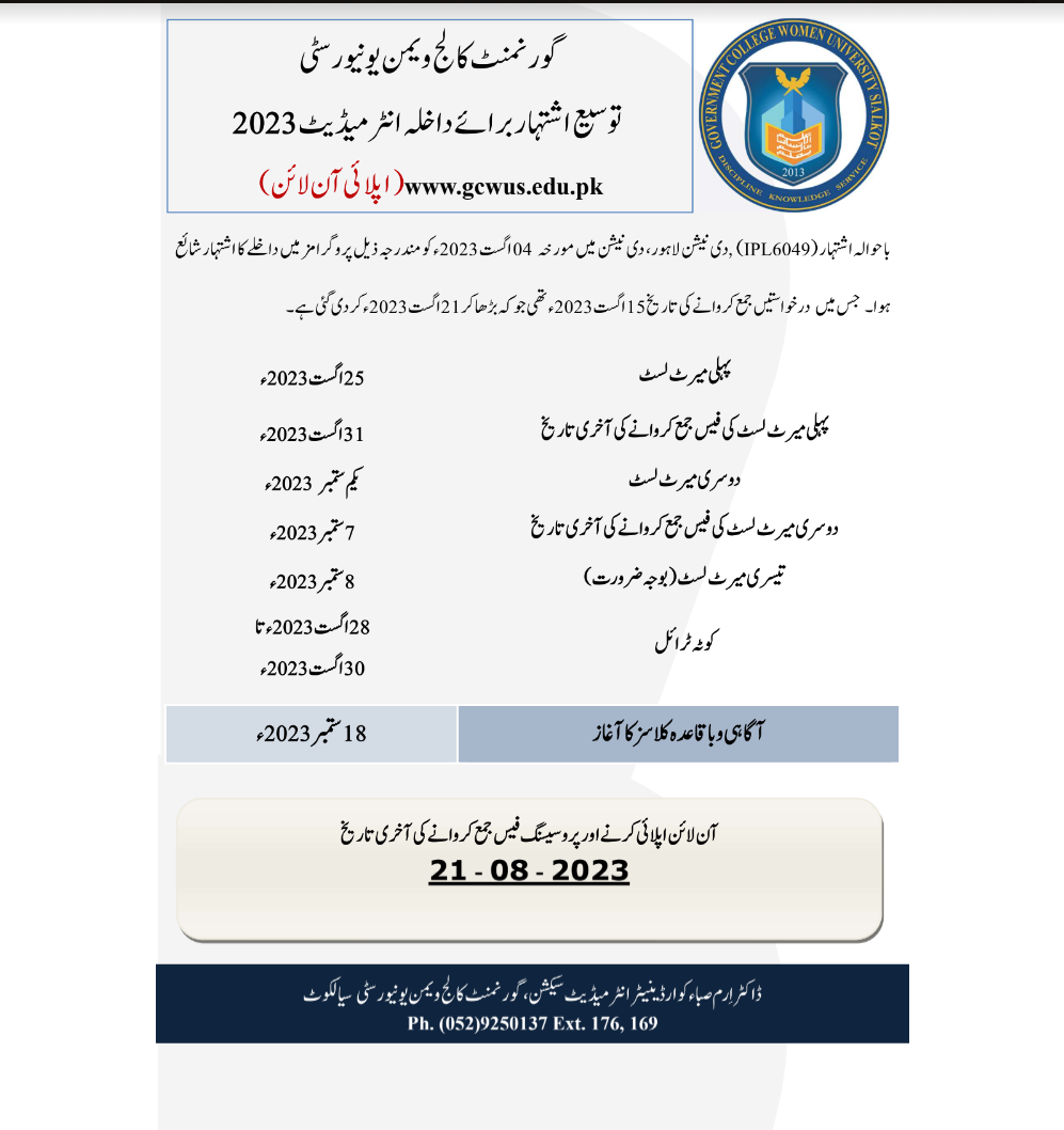 Welcome to :: Govt. College Women University, Sialkot