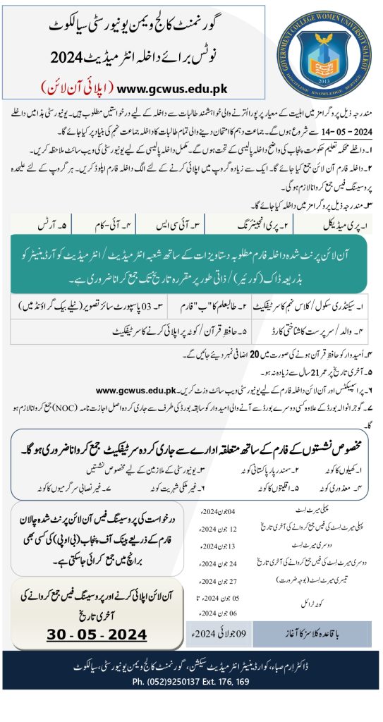 Welcome to :: Govt. College Women University, Sialkot